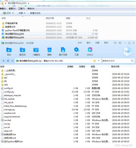 Pythonflask计算机毕业设计高校摄影网站（程序开题论文）python写一个照片网站 Csdn博客