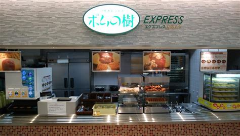 ポムの樹EXPRESSいちょう 東京大学本郷キャンパス中央食堂店 店舗検索 ポムフードグループ