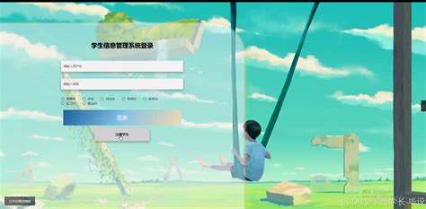 Python毕设学生信息管理系统9026q程序论文 Csdn博客