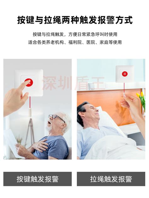 Nb紧急按钮报警器一键报警按钮一键呼叫按钮一键求助按钮