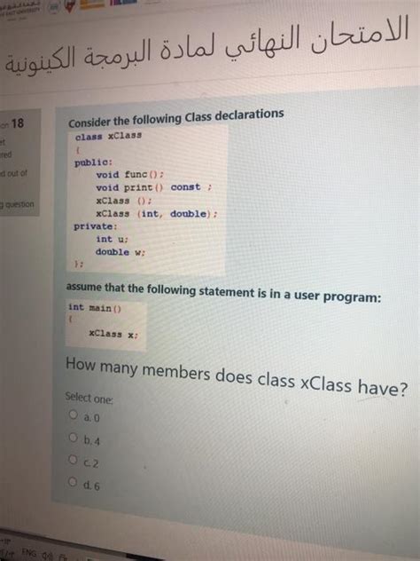 Solved الامتحان النهائي لمادة البرمجة الكينونية 18 Consider