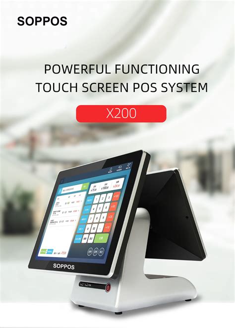 WINDOWS POS SYSTEM X