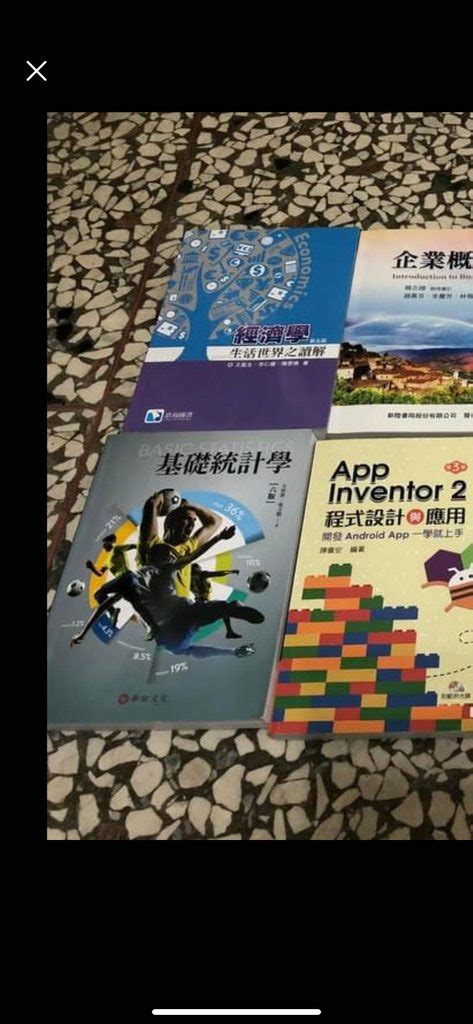 尋找統計學課本 樹德科技大學板 Dcard