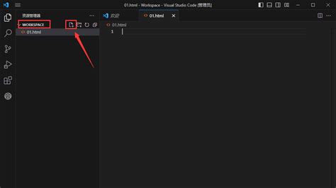html开发工具和环境介绍，内附超详细的vs code安装教程！ 云端源想 segmentfault 思否