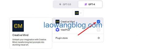 Chatgpt Ai 绘画教程：使用插件 Creative Mind 一键画图 老王博客