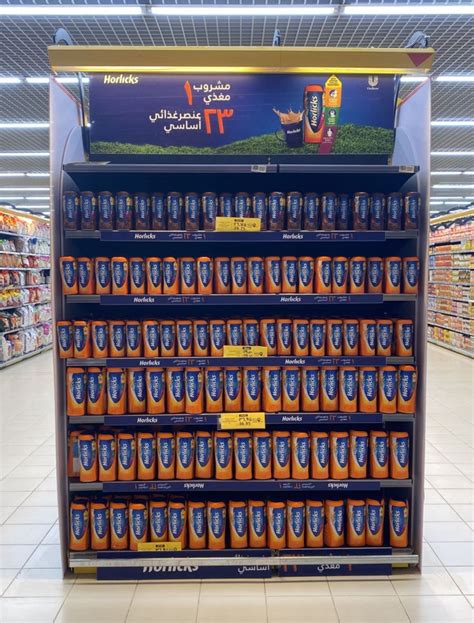 Mohamed Zaki On Linkedin Horlicks Unilever Saudiarabia