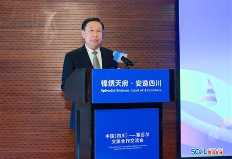 王晓晖率四川代表团在塞舌尔访问四川在线