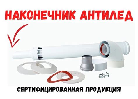 Коаксиальный комплект Прок - купить по выгодной цене в интернет ...