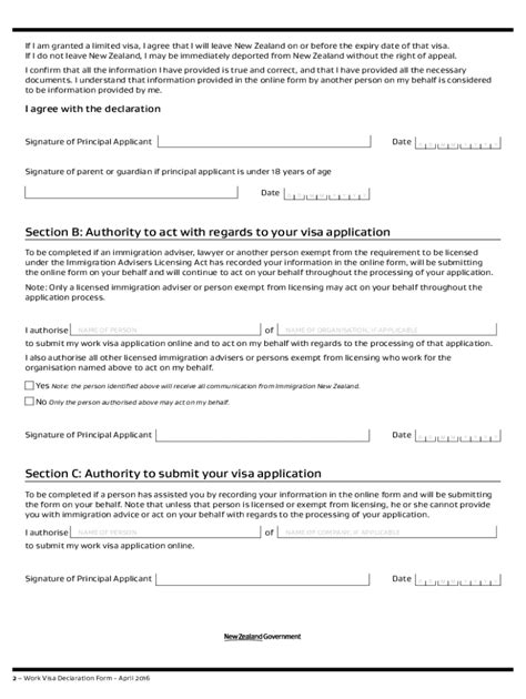 Inz 1225 2016 2025 Form Fill Out And Sign Printable Pdf Template