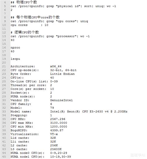 查看cpu核数、内存使用情况【一文读懂】 top查看cpu核数 csdn博客