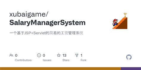 salarymanagersystem src servlet loginservlet java at master · xubaigame