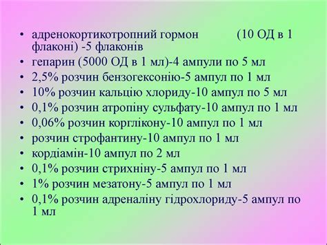 Загальні принципи першої медичної допомоги Лекція № 6 презентация онлайн
