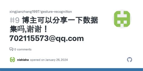 博主可以分享一下数据集吗 谢谢！702115573 · Issue 9 · Xingjianzhang1997 Gesture Recognition · Github