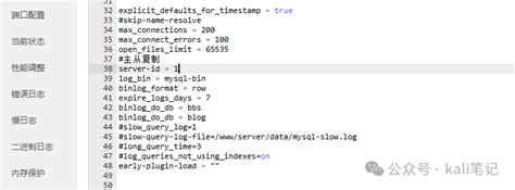 宝塔环境如何 主从复制 主从切换 知乎