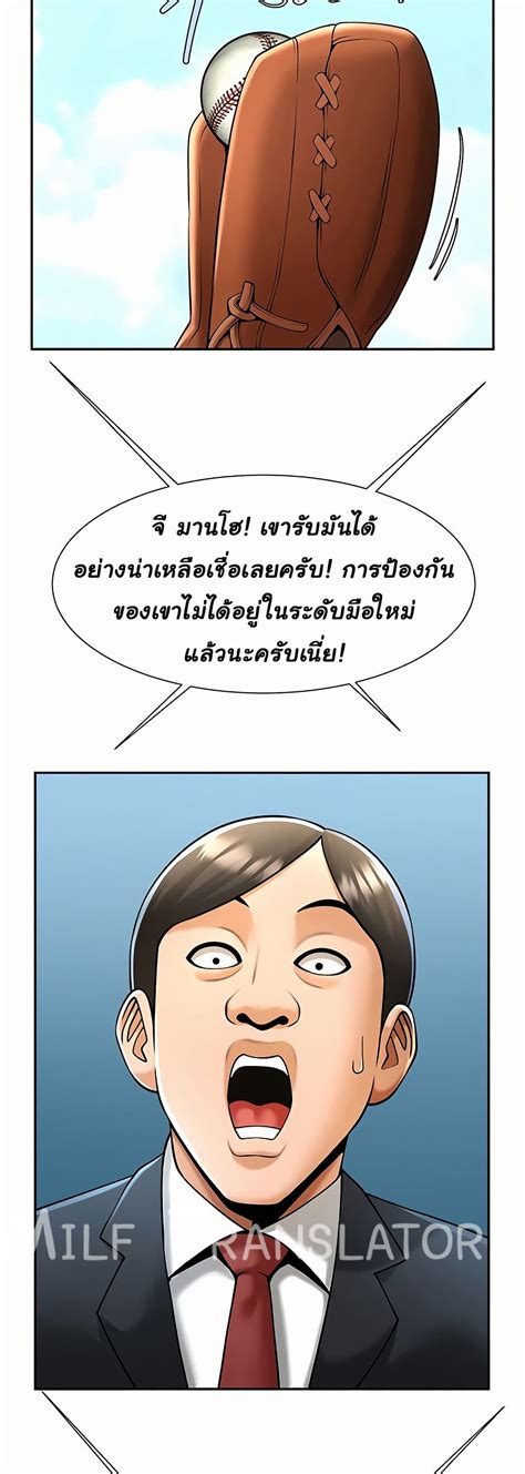 The Cheat Code Hitter Fucks Them All 83 Rom Manga โดจิน มังงะ มังงะวาย โดจินวาย 18