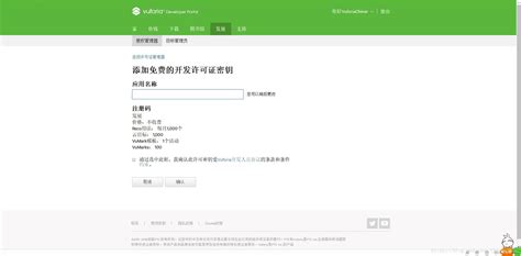 Unity 3d Ar开发 Vuforia教程手册unityar教程 Csdn博客 Unity 3d Ar开发 Vuforia教程手册unityar教程 Csdn博客