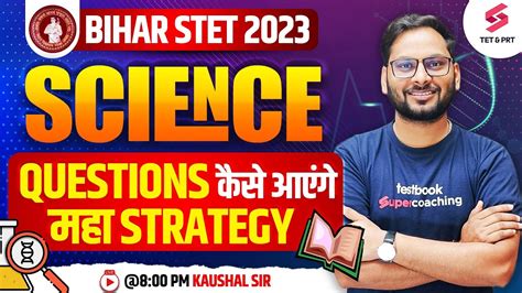 Bihar STET 2023 Science Syllabus Bihar STET Science Preparation Bihar STET Exam Kaushal