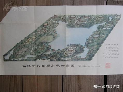 红楼梦地图集 知乎