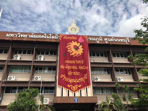 สถาบันเทคโนโลยีราชมงคล วิทยาเขตนนทบุรี ช่างกลนนทบุรี Publications Facebook