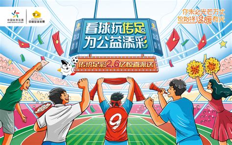 专题报道