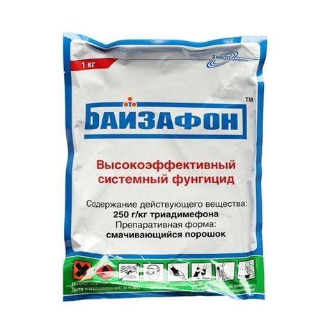 Фунгицид Байлетон - инструкция по применению