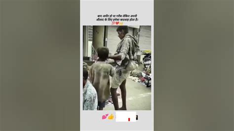 बाप अमीर हो या गरीब लेकिन अपनी औलाद के लिए हमोश बादशाह हाथों हैं