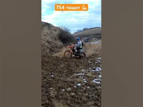 Митас 754 тащит по грязюке🔝💪🏻 #мотоманьяк #motomaniac #эндуро #enduro # ...