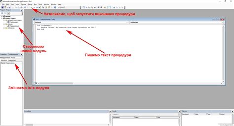 Написання макросів і процедур в Vba редакторі та їх виконання Урок №9 — D Nik Site