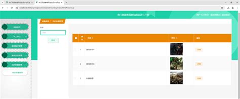基于springboot的热门网游推荐网站，网游推荐管理系统，附源码 数据库 论文 ppt，包远程安装调试 网游门户源码 csdn博客