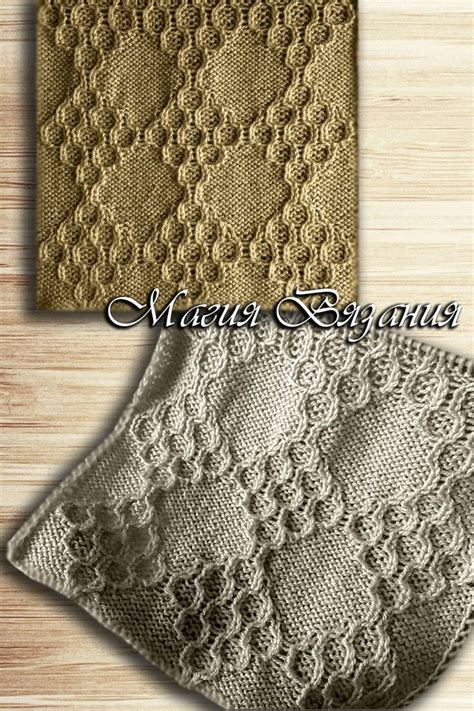 Эффектные рельефные ромбы Узоры вязанных свитеров Виды петель для вязания крючком Схемы вязания