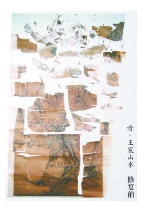 中国现存古籍古画 300年都修不完 鉴藏知识 新浪收藏 新浪网
