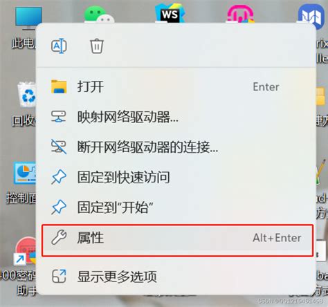 通过zip 压缩文件安装及卸载mysqlmysqlzip卸载 Csdn博客 通过zip 压缩文件安装及卸载mysqlmysqlzip卸载 Csdn博客