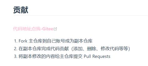 【git远程协作】pull Request成功，并解决报错error Cannot Spawn Sh No Such File Or