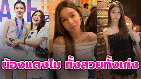 น้องแตงโม ลูกสาว พ่อแจ๊ส แม่แจง ทั้งสวยทั้งเก่งคว้าเหรียญทองไอซ์สเก็ต Allsurenews