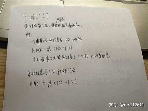 【从0学习量子计算（一）】量子计算入门，适合本科毕业生入门原理讲解 知乎