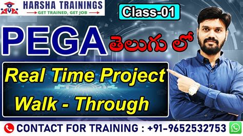 Pega Class 01 Real Time Project Walk Through New Batch Nov 22