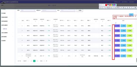 基于城镇保障性住房管理系统的设计与实现 csdn博客