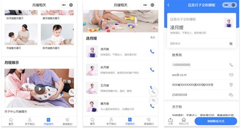 月子会所信息展示服务预约小程序的作用是什么 csdn博客