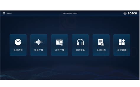 License Bosch Ped Lssw Bản Quyền Phần Mềm Paeduio Usb Dongle