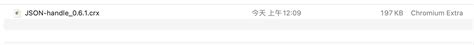 谷歌浏览器插件 Json Handler 的安装使用json Handler Csdn博客
