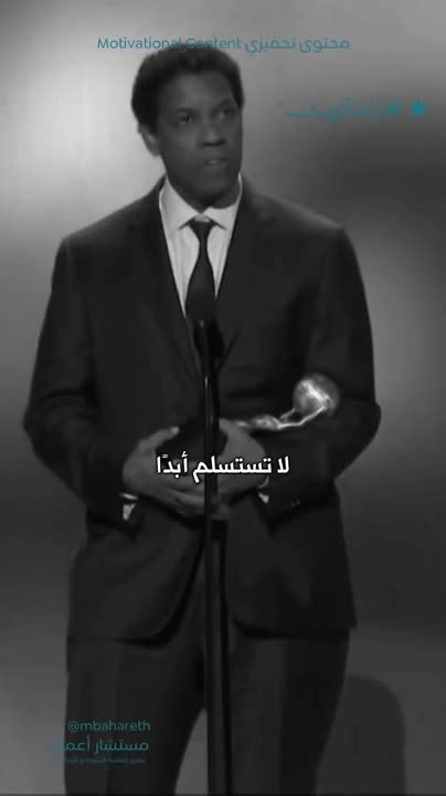 Maged Youssef On Linkedin Commitment Constancy