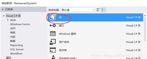 Vs连接sql Server数据库，增删改查详细教程（c代码）cdatagridview如何连接sqlserver数据库并进行增删查改