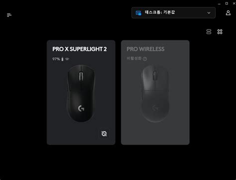 마우스 그립테이프 쓰시나요 조드