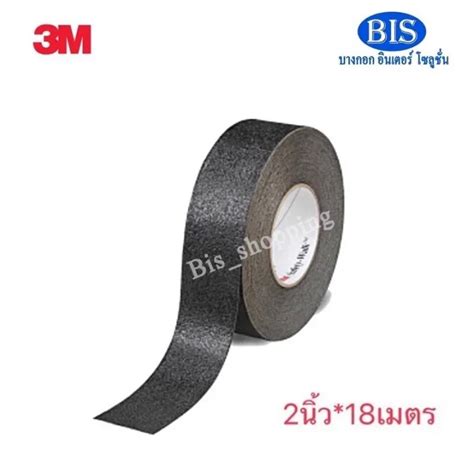 เทปกันลื่น 3m รุ่น610 สีดำขนาด 2นิ้ว 18 เมตร Th