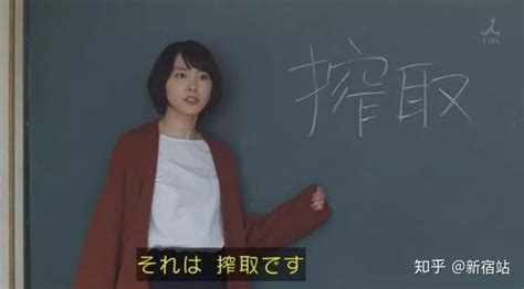 日本人的时间观念是不能迟到1分钟却能加班2小时 知乎