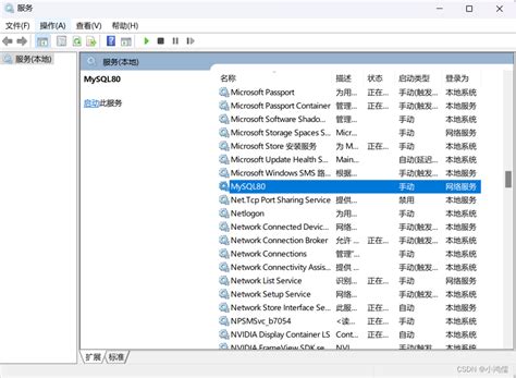 windows11无法连接mysql服务器：2013 can‘t connection to mysql server on
