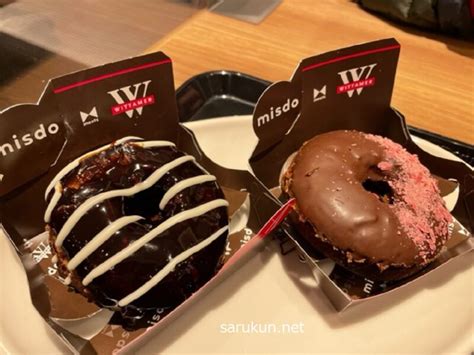 ミスド100円セールはいつ始まるの？早速調べたら結果に超驚いた いいねがいっぱい！