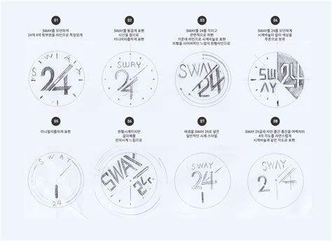 Sway24 엠블럼 로고 디자인 디자인스튜디오엠의 포트폴리오