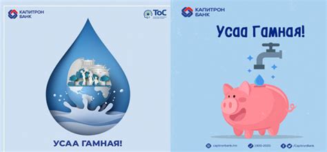 Капитрон банк Capitron Bank Монголын иргэн бүрд ажлын байр