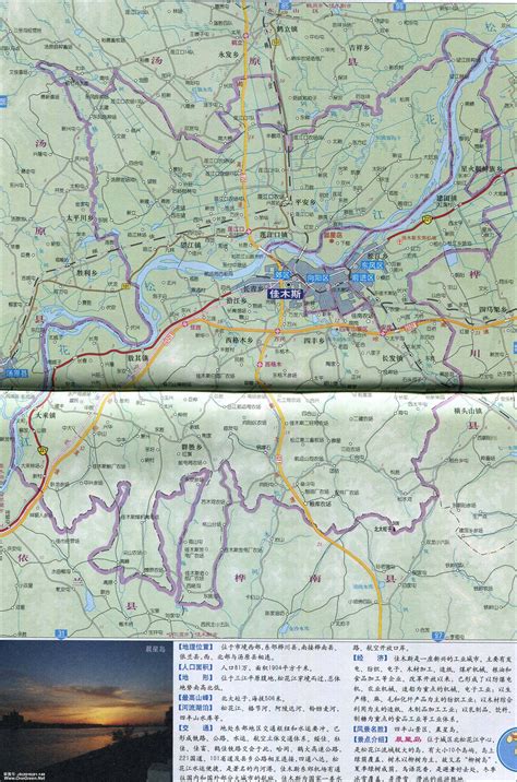 前进区向阳区东风区郊区地图佳木斯地图库